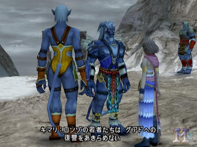 Final Fantasy X-2 - Soluzione - ps2 - 41635 - Multiplayer.it