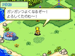 Digimon Story: Lost Evolution - Soluzione - DS - 79475 - Multiplayer.it