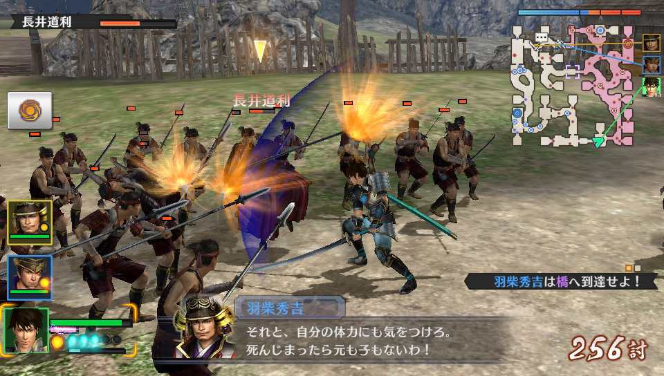 Samurai Warriors: Chronicles 3 - Provato - PS Vita - 137981 ...