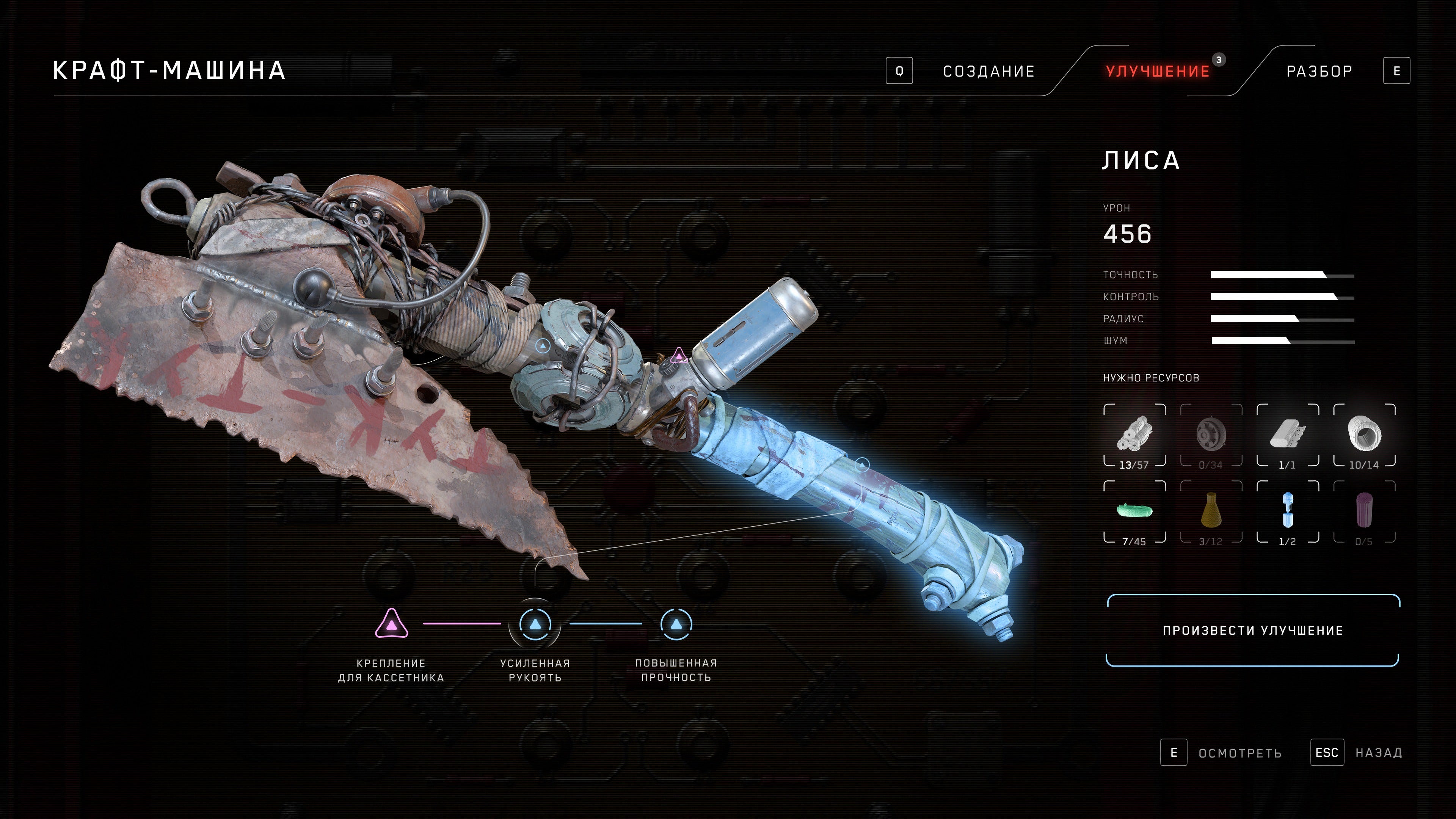 Atomic Heart, nuovo trailer per il sorprendente sparatutto "sovietico ...