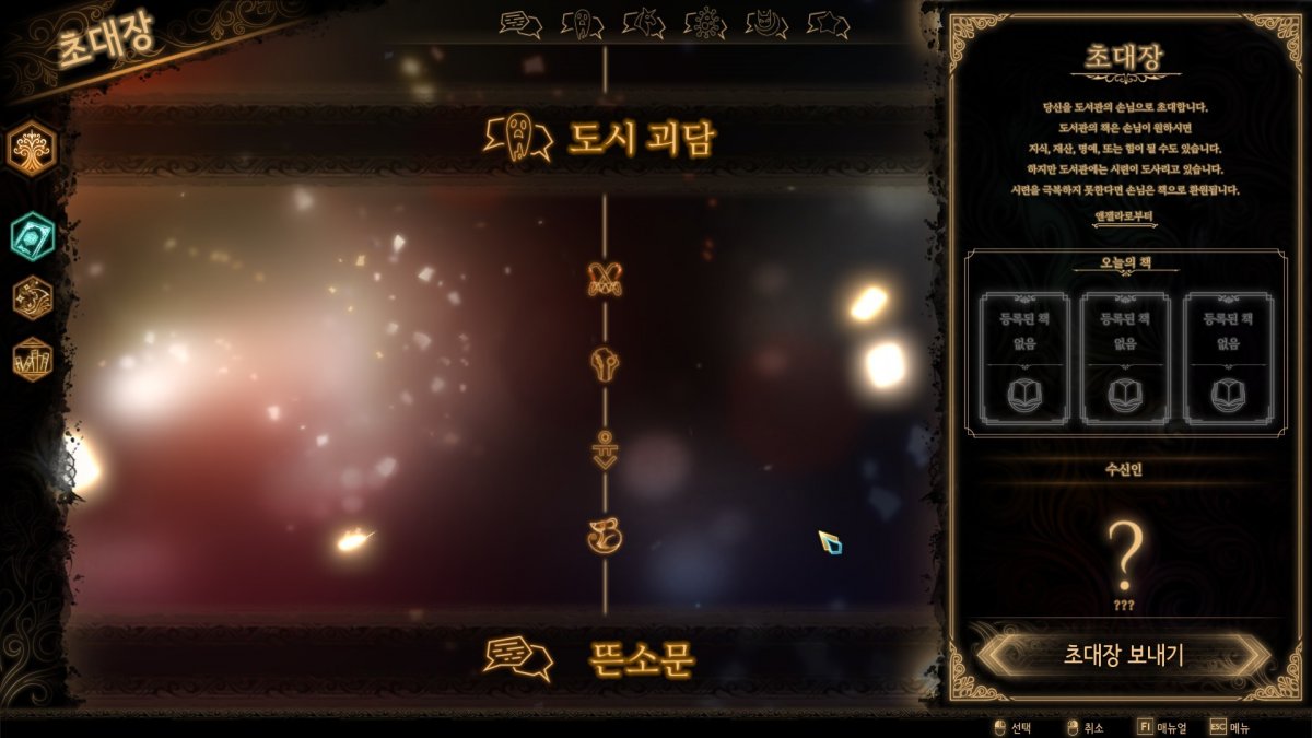 Library of Ruina - PC - Multiplayer.it