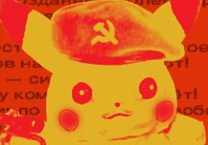 Pokémon: Pikachu è stato assoldato dal partito comunista giapponese per ...