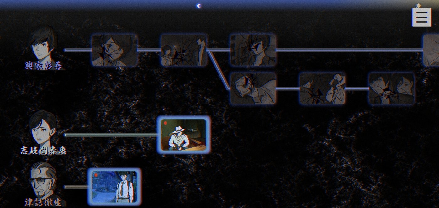 Paranormasight: The Seven Mysteries of Honjo, la recensione di un ...