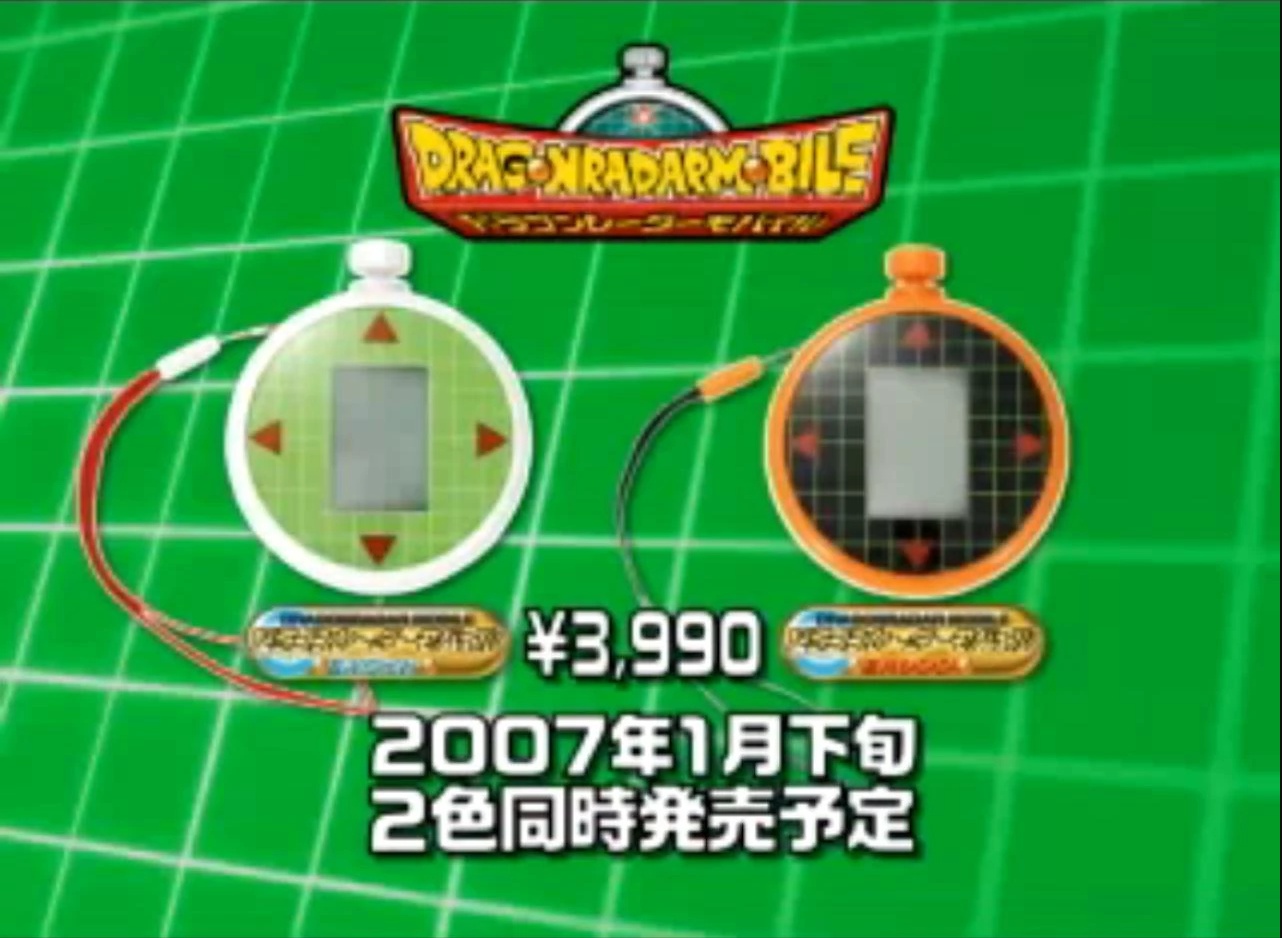 I giochi di Dragon Ball che non avete mai sentito nominare - Multiplayer.it