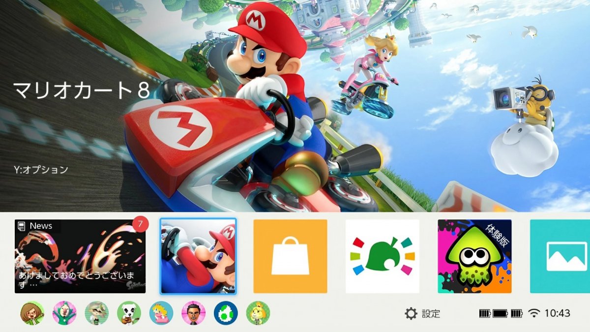 Nintendo Switch, a prototype of the dashboard revealed by some images ...