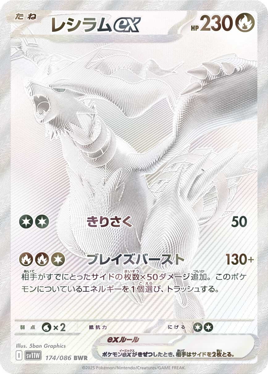 Un negoziante di carte Pokémon ha rapinato un altro negoziante di carte ...