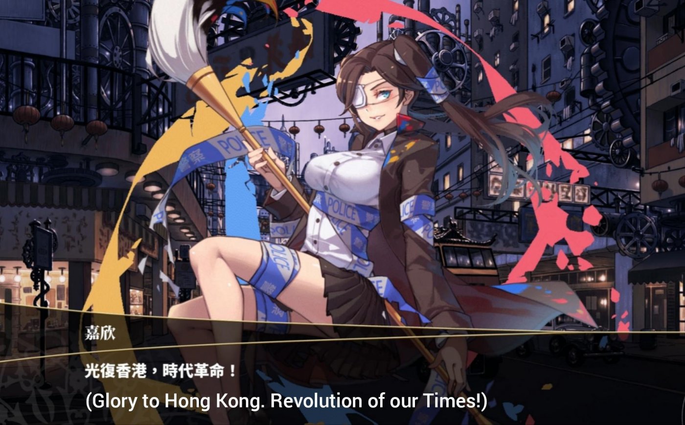 Reversed Front: Bonfire, dal gioco bandito dalla legge sulla sicurezza ...