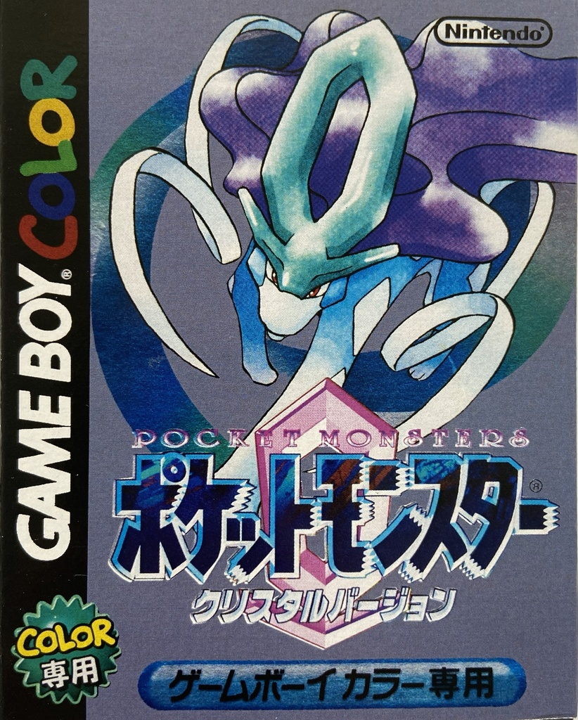 Da Gamelife arrivano le cartucce dei primi giochi Pokémon per Game Boy ...